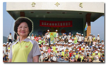 Chin Ching Group - About