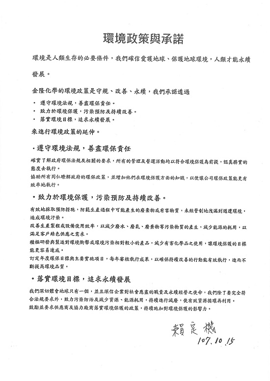 Chin Ching Group - About